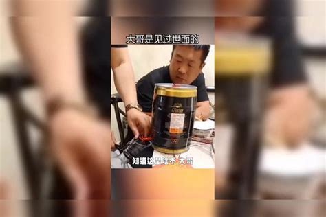 大哥以为是液体面膜呢吧 搞笑配音 搞笑视频 面膜 液体 大哥