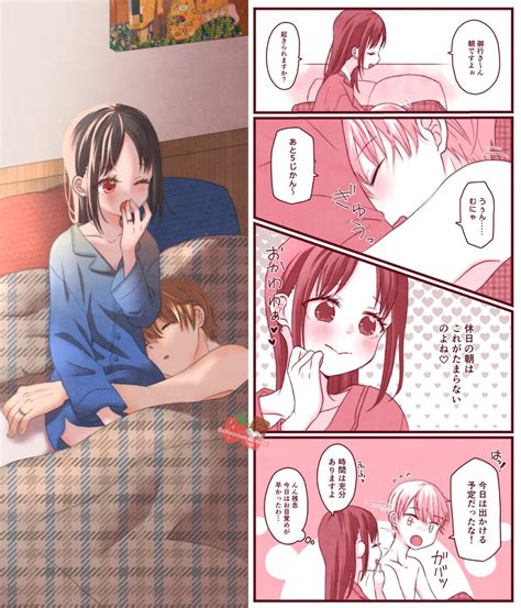 Shinomiya Kaguya And Shirogane Miyuki Kaguya Sama Wa Kokurasetai Tensai Tachi No Renai