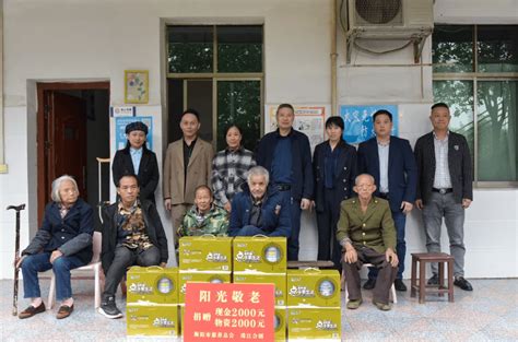 重阳敬老 奉献爱心丨珠江合创关爱慰问情暖敬老院老人心 活动