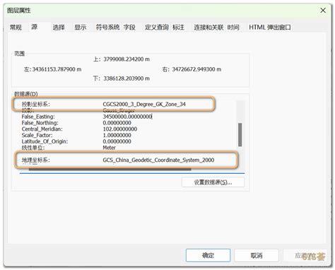 真的有人分不清地理坐标系和投影坐标系，arcgis你坏事做尽 知乎