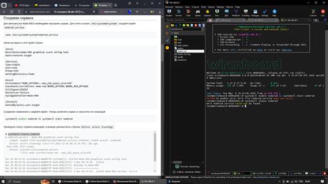 Node Red сервис не найден Программное обеспечение Wiren Board Support