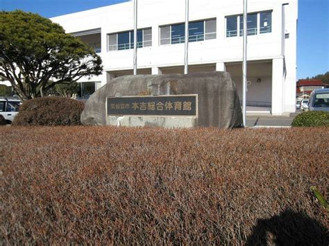Motoyoshi General Gymnastic Hall All You Need To Know Before You Go