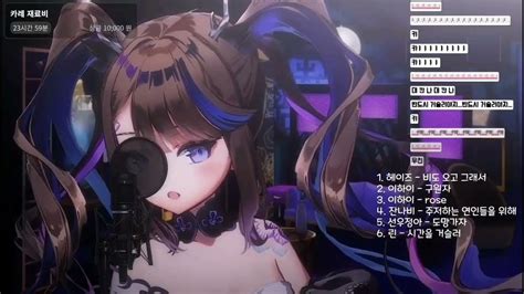 린 시간을 거슬러 아이리 칸나 Cover Youtube