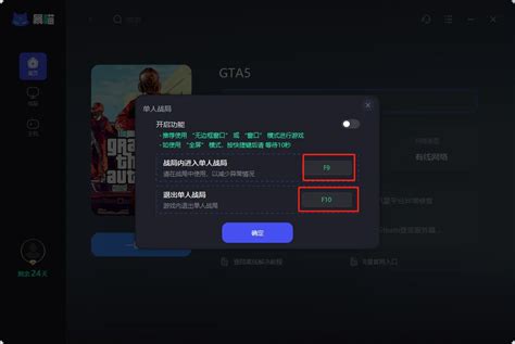 萌新教程给他爱5在线被大佬追着打如何进入单人战局 哔哩哔哩
