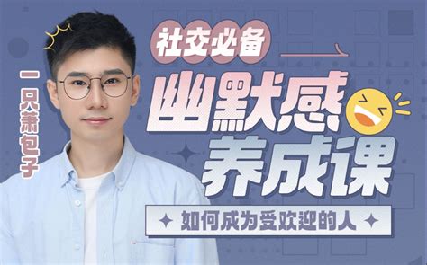 餐桌上的礼仪哔哩哔哩bilibili