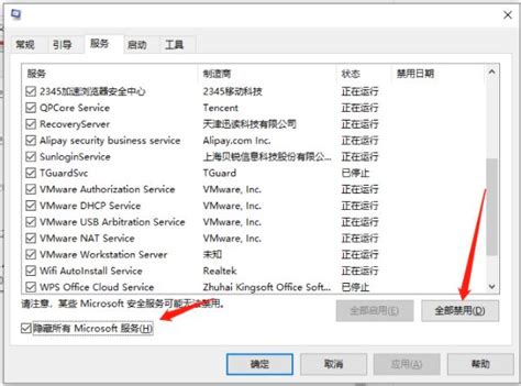 Win10重启一直在转圈圈怎么办Win10重启一直转圈圈的解决方法 欧欧colo教程网