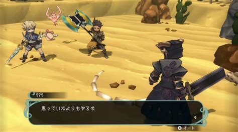 Trinity Trigger Video Shares Soundtrack Samples New Screens And Art