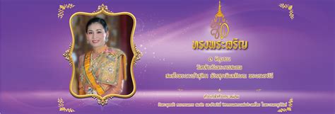 มาตรฐานการติดตั้งหม้อแปลงไฟฟ้ ห้องไฟฟ้า Electrical Room Facebook