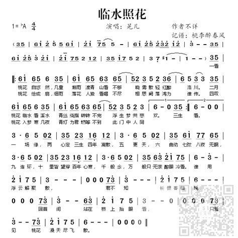 临水照花 高清图片堆糖美图壁纸兴趣社区