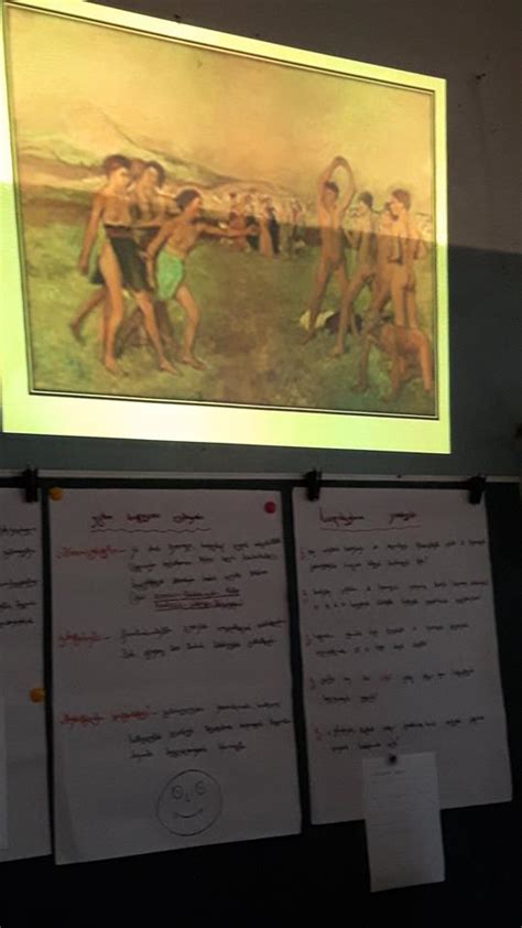 ნინელის ბლოგი პროექტი ბიოქიმია მომავლისათვის აკმე წყალტუბოს N 2