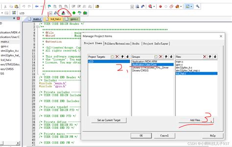 蓝桥杯嵌入式4lcd学习笔记蓝桥杯的lcd是什么通信 Csdn博客