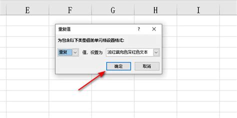 怎么比对excel两列中相同的名字 新知