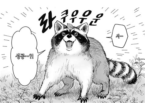 🌊 최뇽자 On Twitter 귀여워 미쳐버려