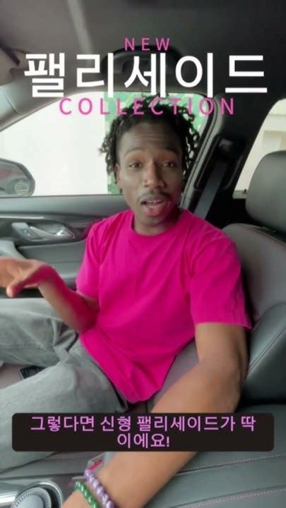 신형 팰리세이드 저신용 장기렌트 01027951900 연체자 개인회생장기렌트 무심사장기렌트 신용불량장기렌트 저신용자장기렌트카 Youtube