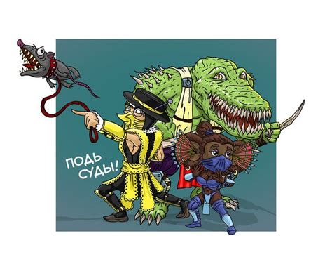 Давай я понесу чемодан с сюрикенами а ты понесешь меня молвил Че Бур Мудрая мысль друг