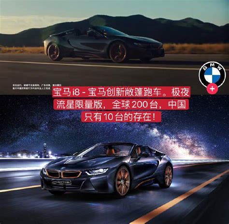 盘点易烊千玺x品牌中出现的经典车系 蓝天白云定会如期而至 新生代