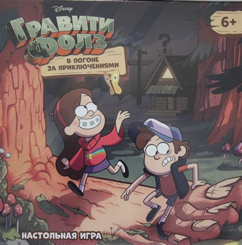 Игра настольная Гравити Фолз В погоне за приключениями купить с доставкой по выгодным ценам