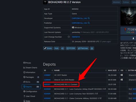 Steamのゲームをダウングレードする方法を紹介！│グラタン星人のリープフロッグ