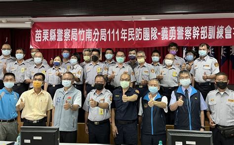 竹南警分局舉辦「111年度常年訓練」暨「111年縣（市）長、五合一選舉」訓練課程
