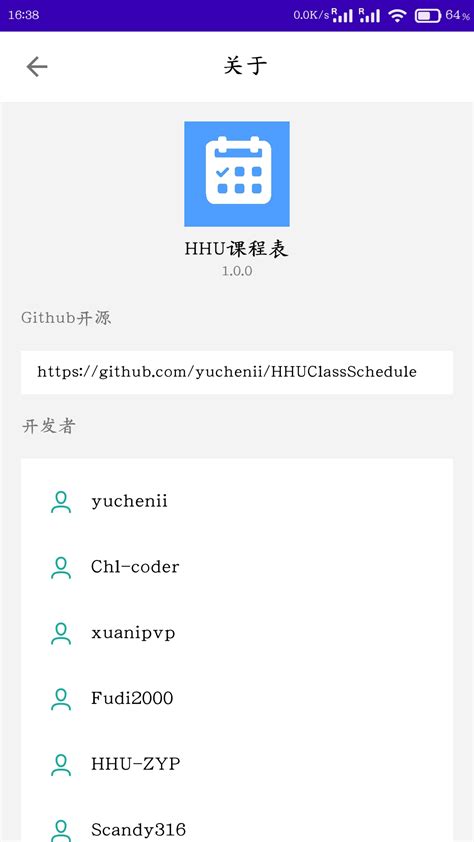 Github Jasonlee9android 一款纯 Java 开发的课程表软件，适合新手学习，android 课设