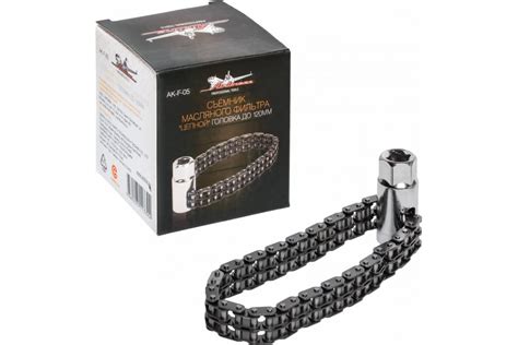 Съемник масляного фильтра AIRLINE цепной, головка до 120 мм AK-F-05 ...