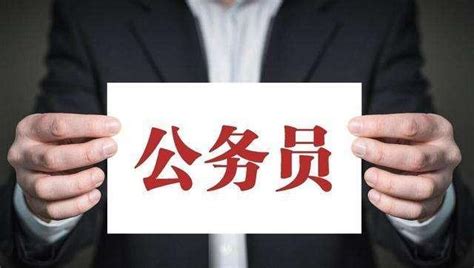 省直公务员与市直公务员的区别是什么？到底应该如何选择？ 知乎