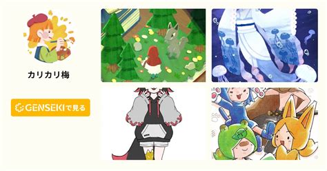 カリカリ梅 Kariume Ume2 Genseki