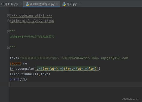Python作业python编写一个模块实现随机返回一本书籍信息 Csdn博客