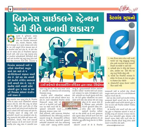 Gajanand Bharambe Posted On Linkedin