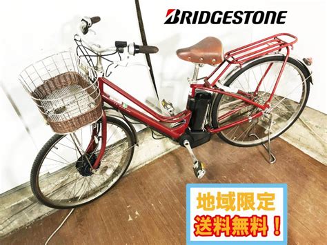 地域限定 ジャンク扱い品 Bridgestone 電動アシスト自転車 Cajuna 26型 内装3段変速 Cb6b37 Ghhk中古送料