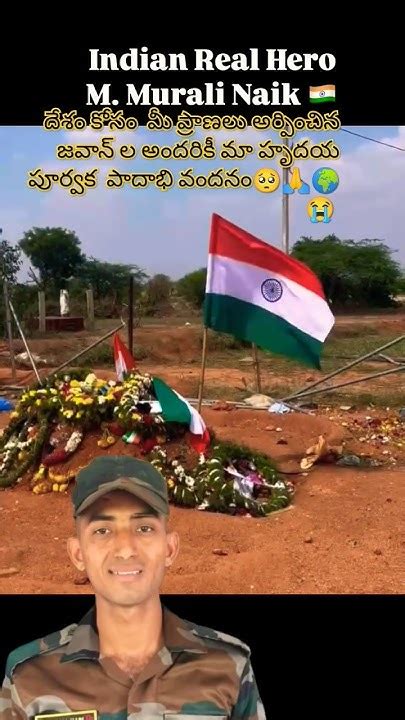 జై హింద్🇮🇳 🇮🇳😭 Shortvideos Sukanyawithmanu Youtube