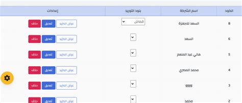 Php And Mysql كيف اضع متغير يخرج لي بيان من ناتج استعلام 3 جداول