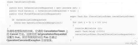 C 异步编程 Csdn博客