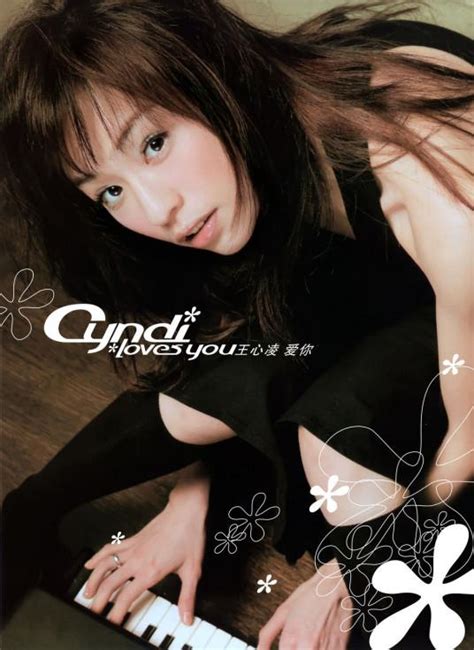 文件爱你 Cyndi Loves You 萌娘百科 万物皆可萌的百科全书
