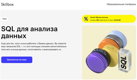 ТОП 32 курсов по Sql бесплатное обучение базам данных на языке Sql Пикабу