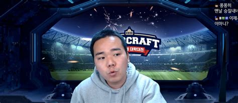 지존쇼 시작~~~~~~~~~~ 스타크래프트 에펨코리아 지존쇼 시작~~~~~~~~~~ 스타크래프트 에펨코리아