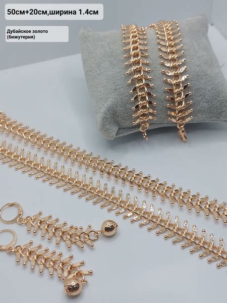 Fashion Jewelry Цепочка На цепочке - купить с доставкой по выгодным ...
