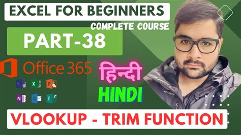 Ms Excel VLOOKUP TRIM Function YouTube