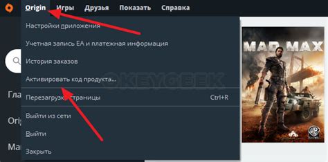 Как активировать ключ игры в Steam, Origin, Epic Games, Uplay, Rockstar ...