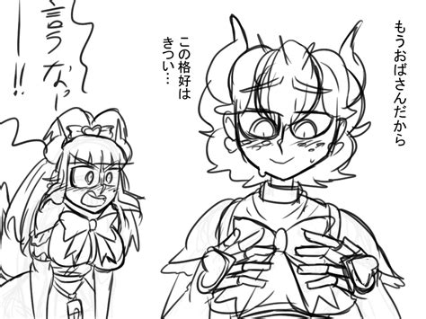 Lucy And Beel Doing Cosplay R Cult Of Baelzebub