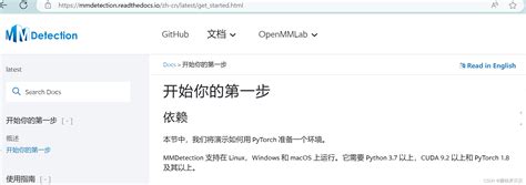Auto Dl训练mmdetectioncoco格式数据集）autodl安装mmdetection Csdn博客