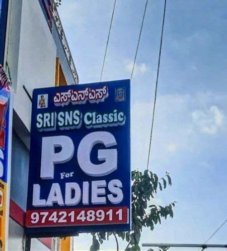 3d Led Pg Board At ₹ 550sq Ft Bengaluru Id 2853123877588