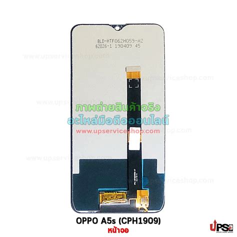 เปลี่ยนหน้าจอ Oppo A5s ราคาเท่าไร รุ่นยอดฮิต พร้อมเปลี่ยนที่มีนบุรี