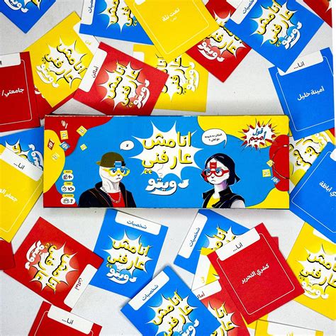 قول أميم لعب مصر المفضلة 2oolameme