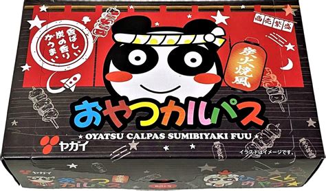 Amazon ヤガイ ひとくちおやつ おやつカルパス炭火焼風 おやつカルパス50本入り 2箱セット 当店オリジナルティー付き おつまみ