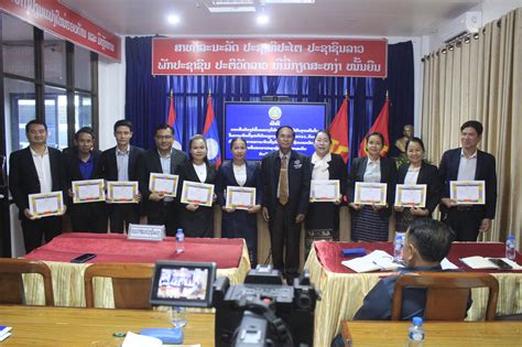 ສະພາປະຊາຊົນແຂວງສາລະວັນ