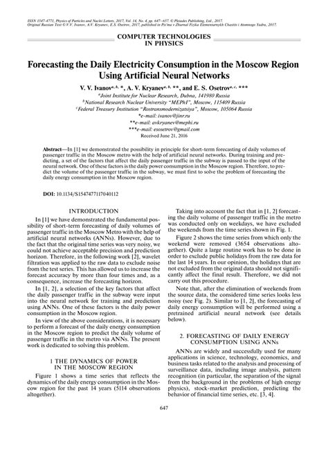 Pdf Forecasting The Daily Electricity Consumption In The Moscow Region Using Artificial Neural