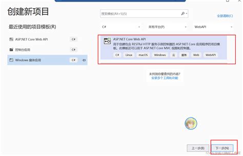 基于net6搭建webapi项目rvicesaddcontrollers Csdn博客