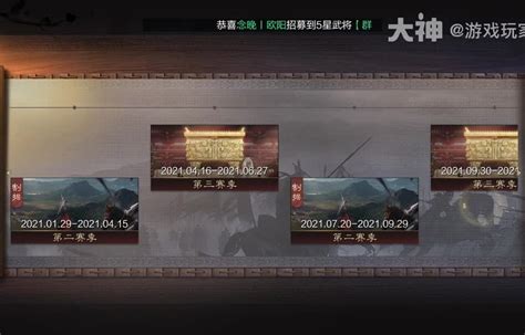 进了正常征服赛季还能进试师本吗！率土之滨 大神