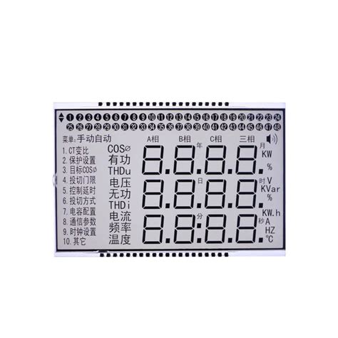 Lightweight Lcm Dot Matrix Lcd Display Module With St7565p Controller